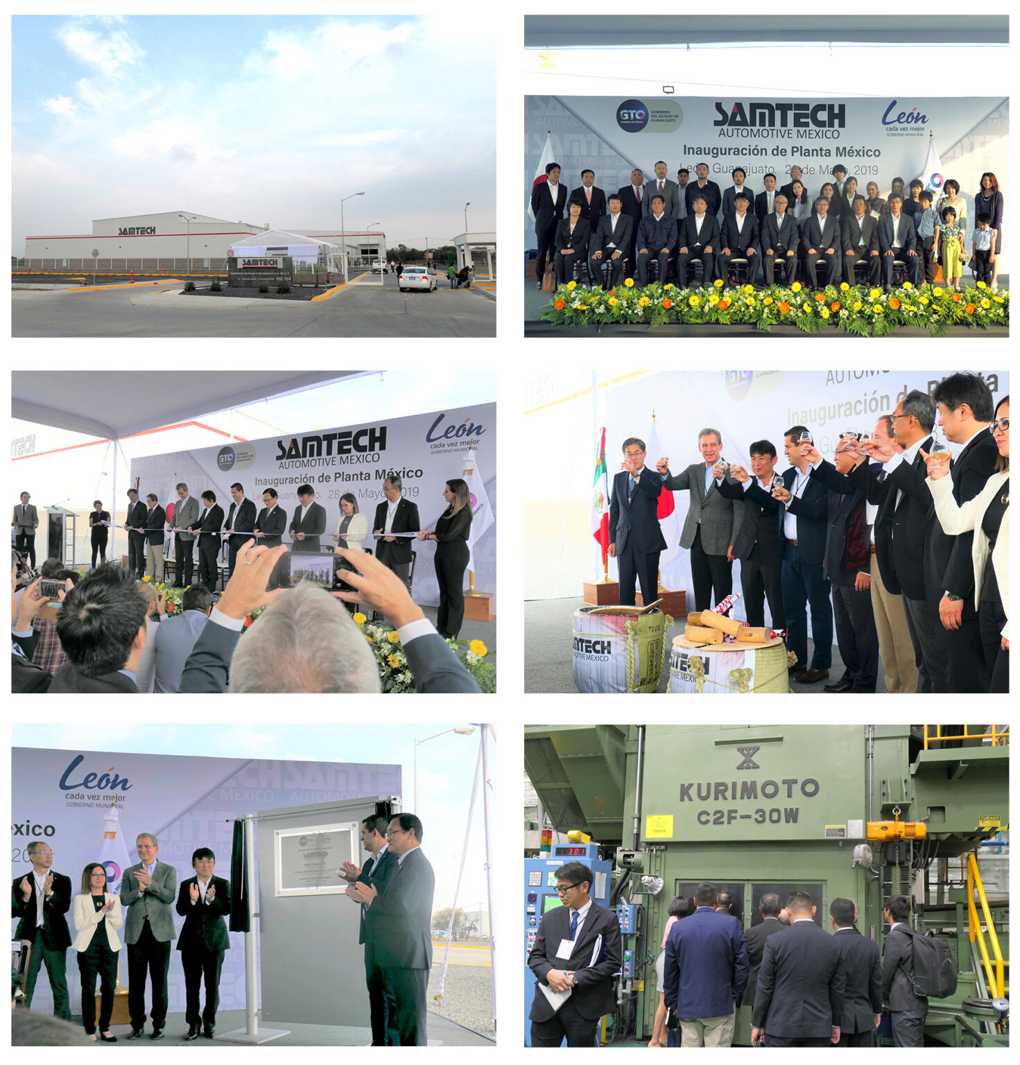 メキシコ工場竣工式 | サムテック株式会社 | SAMTECH Corporation